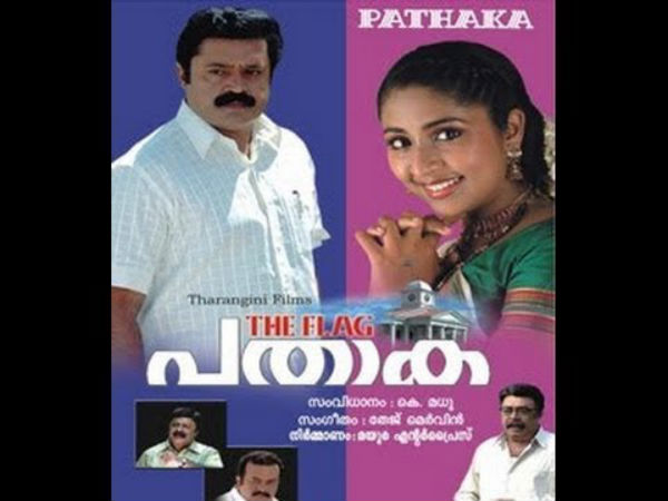 5 Films In Which Suresh Gopi Appeared As A Politician - Filmibeat