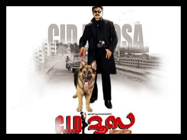 CID Movies In Malayalam - Filmibeat