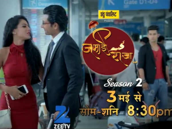 Jamai Raja Season 2 Promo: Sid-Roshni separated; Indraniel Sengupta In ...