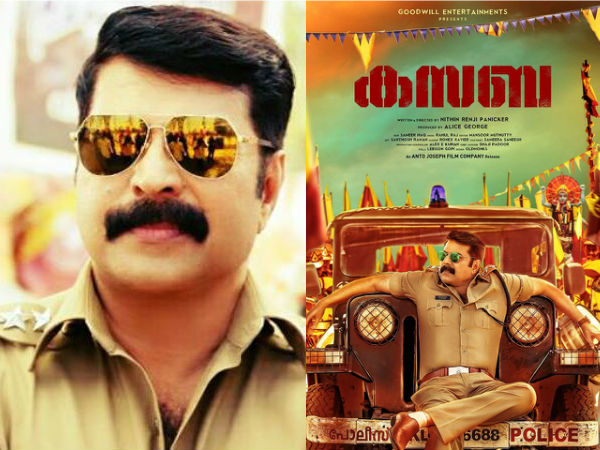 Kasaba Mammootty Movie Release Details - Filmibeat
