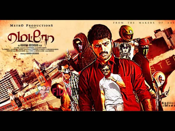 Metro Movie Review, Rating & Story - Filmibeat