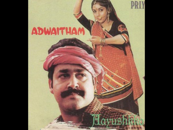 Priyadarshan-Mohanlal Films From Genres Other Than Comedy! - Filmibeat