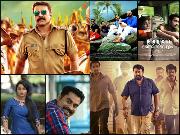 Mollywood Highlights Of the Week July 04 To July 10 2016 - Filmibeat