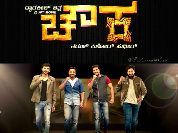 Guess The Leading Ladies Of Chowka! - Filmibeat