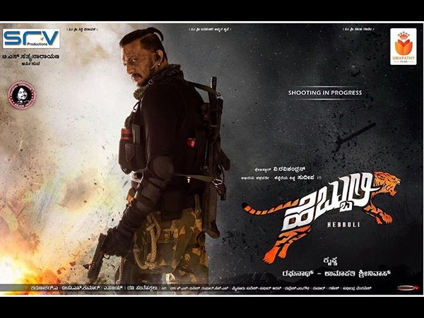 Hebbuli Teaser To Be Released On Sudeep's Birthday - Filmibeat