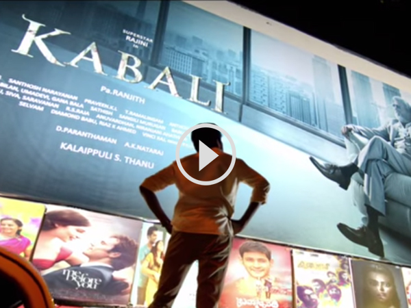 Remo Trailer, Trailer Of Tamil Film Remo, - Filmibeat