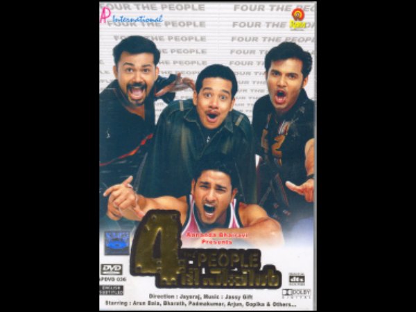 Before Aanandam! Successful Malayalam Films Which Had Newcomers In The ...