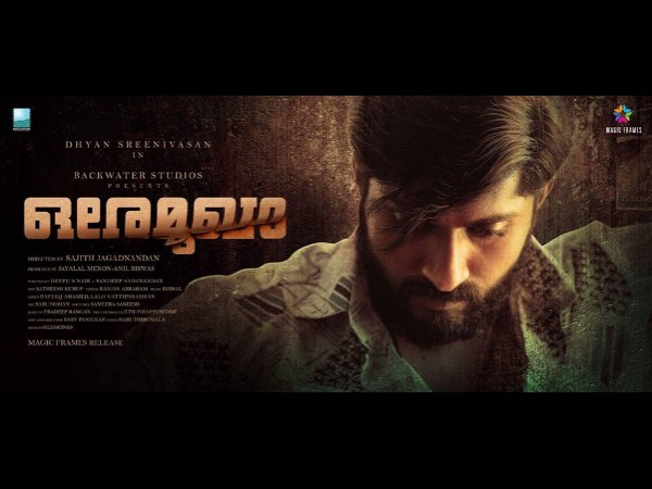Dhyan Sreenivasan's Ore Mukham Release Date - Filmibeat