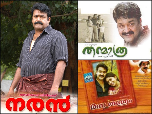 WOW! Mohanlal Now Has A Unique Record To His Credit! - Filmibeat