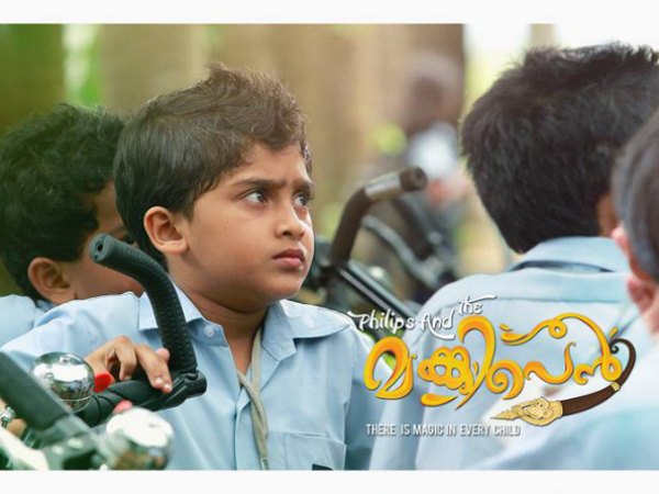 Philips And The Monkey Pen Sequel Is On The Cards - Filmibeat