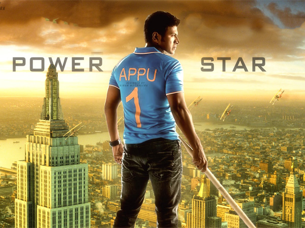 Rajakumara Teaser & Audio Release Date Revealed - Filmibeat