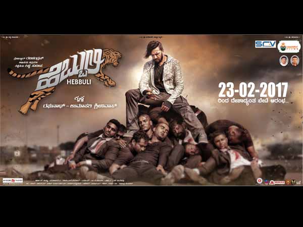 Hebbuli To Have A BIG Release Pan India - Filmibeat