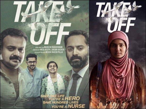 An Outstanding Take Off: Malayalam Cinema World Praises The Movie ...