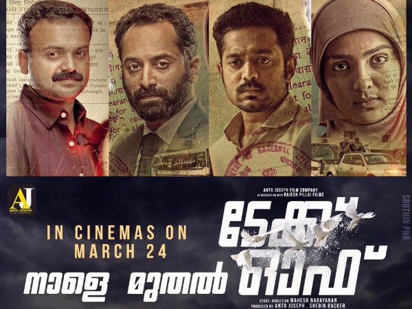Take Off 5 Reasons To Watch Parvathy Kunchacko Boban Fahadh Faasil ...