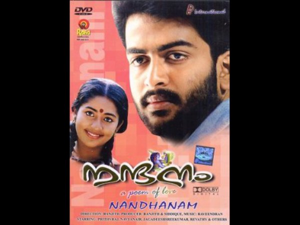 Cut To 2002! When Malayalam Movies Owned A Season With Dileep, Jayaram ...