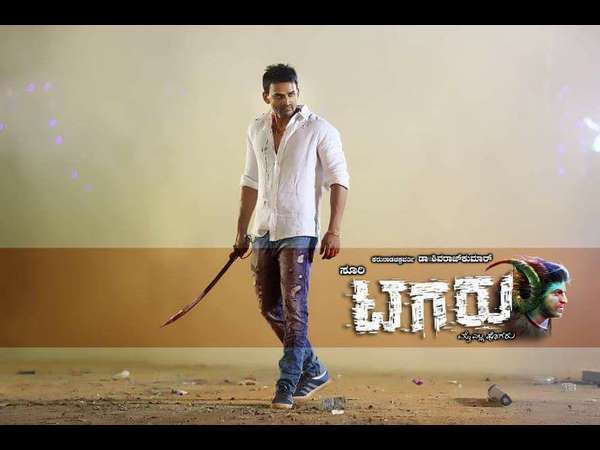 Vasishta And Dhananjay's New Look From Tagaru Movie - Filmibeat