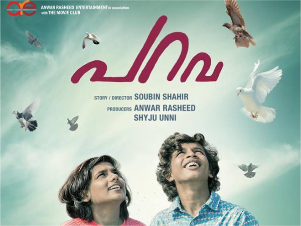Parava Interesting facts About The Movie Dulquer salmaan Soubin Shahir ...