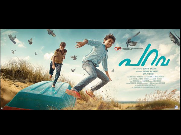 Parava Movie Review Rating Plot Dulquer Salmaan Soubin Shahir - Filmibeat