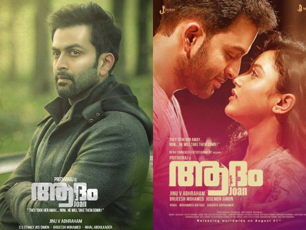 Adam Joan Movie Review Rating Story Plot Prithviraj - Filmibeat