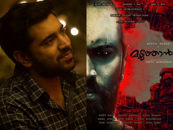 Nivin Pauly's Moothon Gets A Hollywood Connection! - Filmibeat