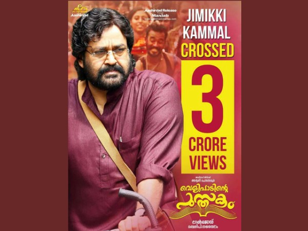 Jimikki Kammal Song Is On A Record Breaking Spree..! - Filmibeat