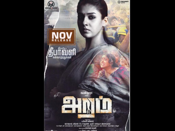 Aramm Movie Review Plot Rating Nayanthara - Filmibeat