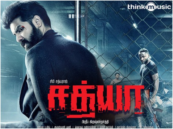 Sathya Movie Review Story Rating Sibiraj - Filmibeat