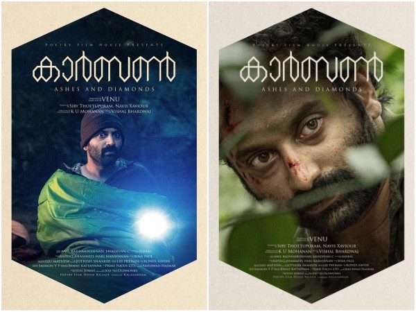 Carbon Movie Review Rating Plot Fahadh Faasil - Filmibeat