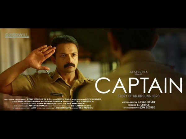 Captain Malayalam Movie Review Rating Plot VP Sathyan Biopic Jayasurya ...