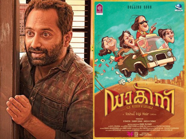 Thondimuthalum Driksakshiyum Makers' Next Film Is Worth Waiting For ...