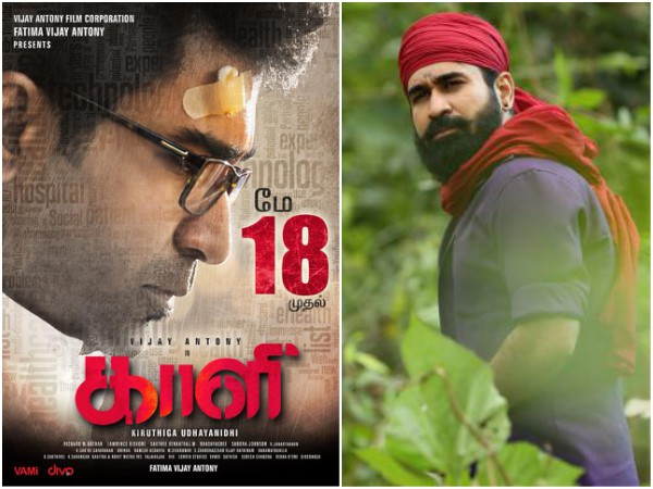 kaali review rating plot Vijay Antony Anjali - Filmibeat