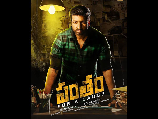 Pantham Review: Gopichand Gives A Stellar Performance In This Routine ...
