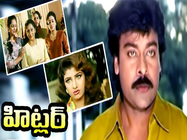 Raksha Bandhan 2018: Four Telugu Films That Celebrate The Brother ...