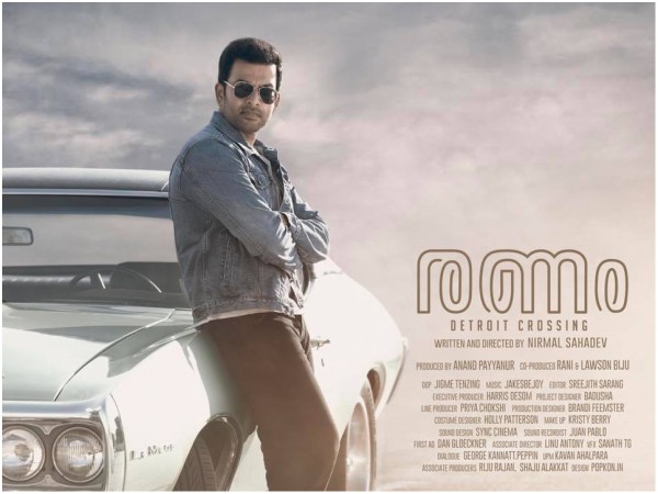 Ranam Trailer Is Out | Mohanlal Launches The Trailer Of Prithviraj ...