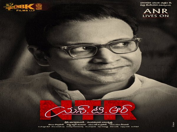 ANR 94th Birth Anniversary Special: Sumanth Looks Exactly Like ...