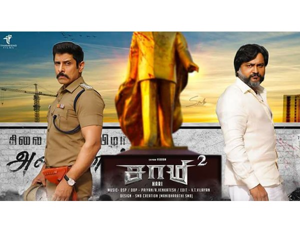 Saamy Square Box Office Collections (3 Days): Vikram's Film Disappoints ...
