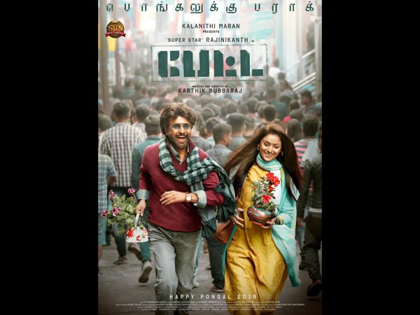 Rajinikanth's Petta Releasing on Pongal 2019; New Poster Confirms the ...