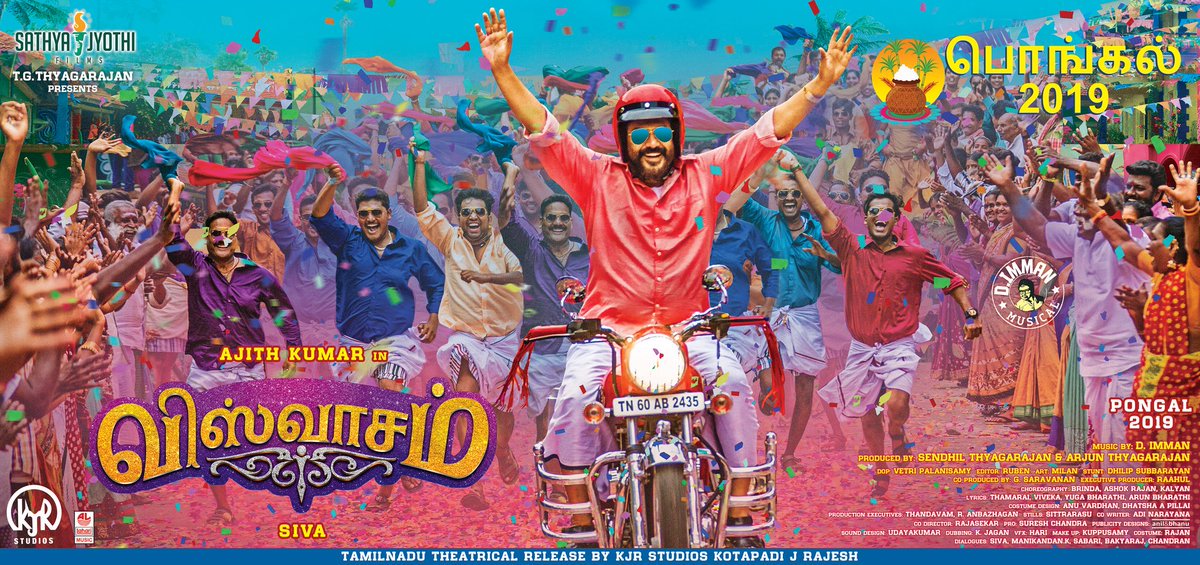 Viswasam Songs Review (3/5): D Imman Hits The Bullseye With This Ajith ...