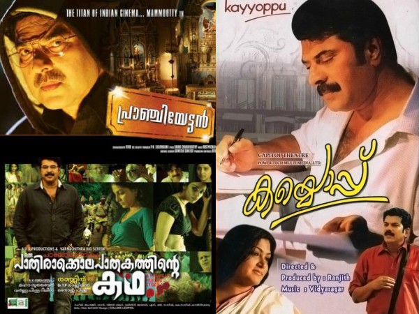 Mammootty And Ranjith Team Up For A Big Budget Project? - Filmibeat