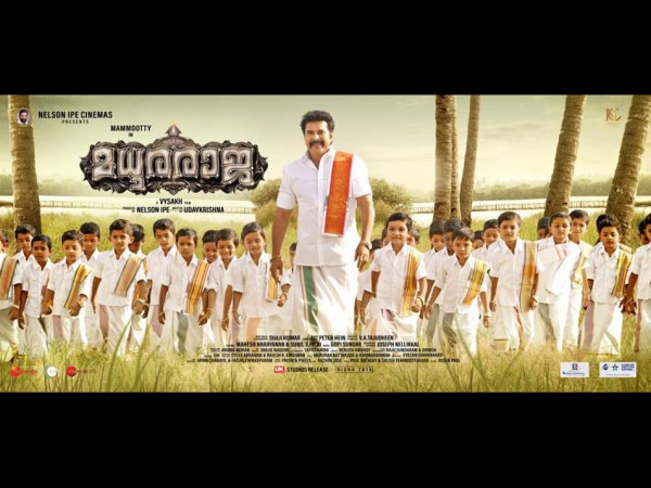Mammootty's Madura Raja Breaks The Record Of The Mohanlal Starrer ...