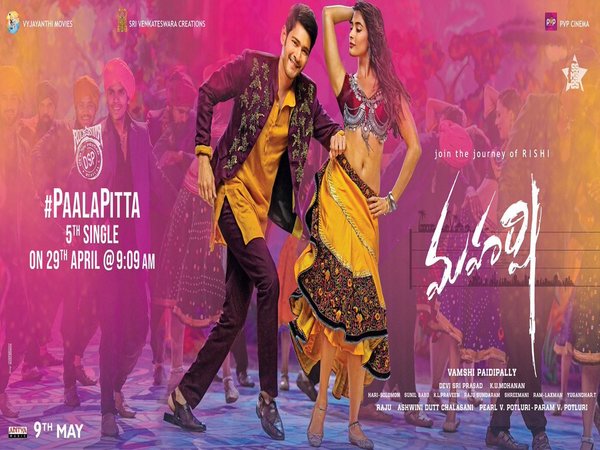 Maharshi Fifth Single: Pala Pitta Number From Mahesh Babu’s Movie To Be ...
