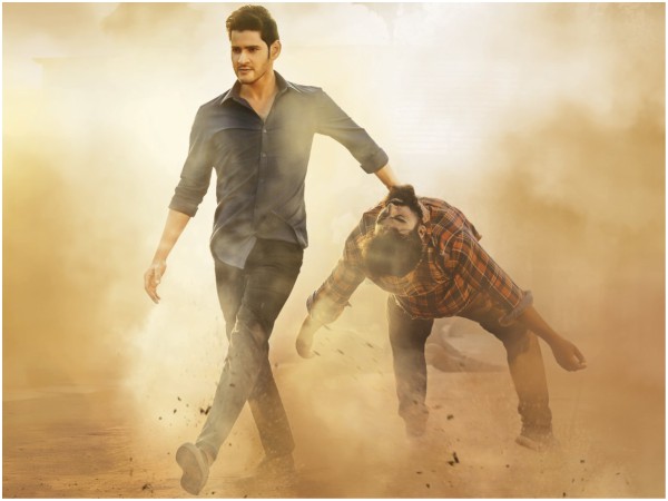 Maharshi Worldwide Box Office Collections 25 Days | Maharshi 25 Days ...