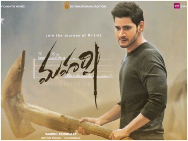 Maharshi Worldwide Box Office Collections 25 Days | Maharshi 25 Days ...