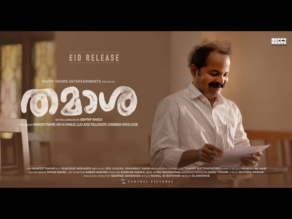 Thamasha Movie Review: This One Will Leave A Positive Smile On Your ...