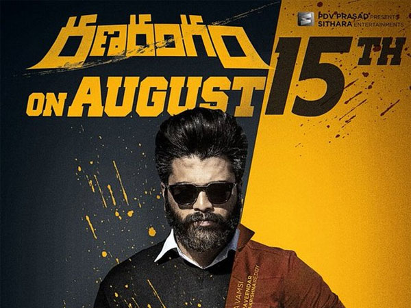 Ranarangam First Review Is Out, Sharwanand Starrer Has Some Extremely ...