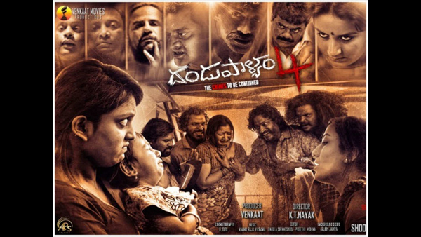 After KGF, Kurukshetra & Pailwaan, Dandupalya 4 To Set New Record By ...