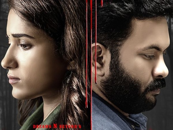 Kamala Movie Review And Rating - Filmibeat