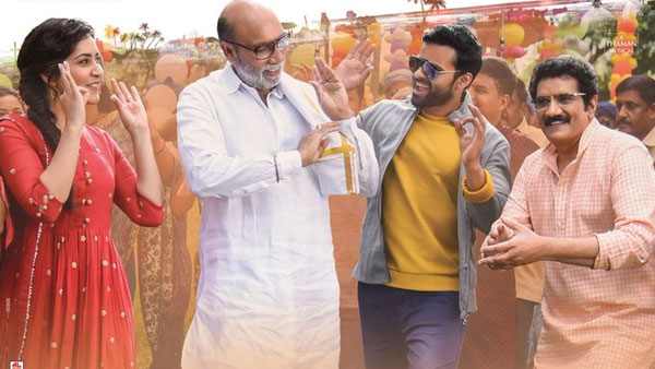 Prati Roju Pandage Box Office Collections First Week | Prati Roju ...