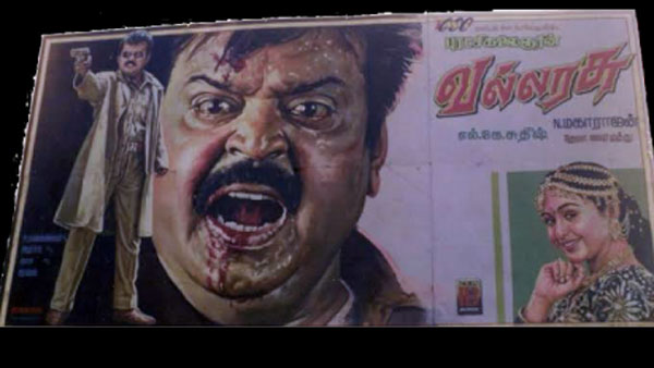 Independence Day 2022: 5 Patriotic Movies That Prove Vijayakanth Is ...