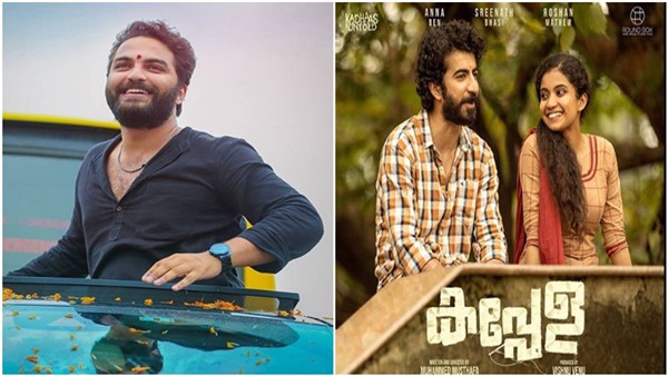 Vishwak Sen To Feature In Telugu Remake Of Roshan Mathew Starring ...